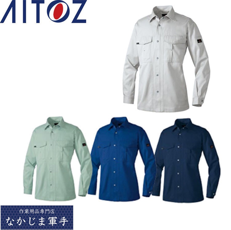 AITOZ アイトス 1605 長袖シャツ SS S M L LL 3L 4L 5L 6L 作業着 作業服 ポリ綿 | 長袖 | W4