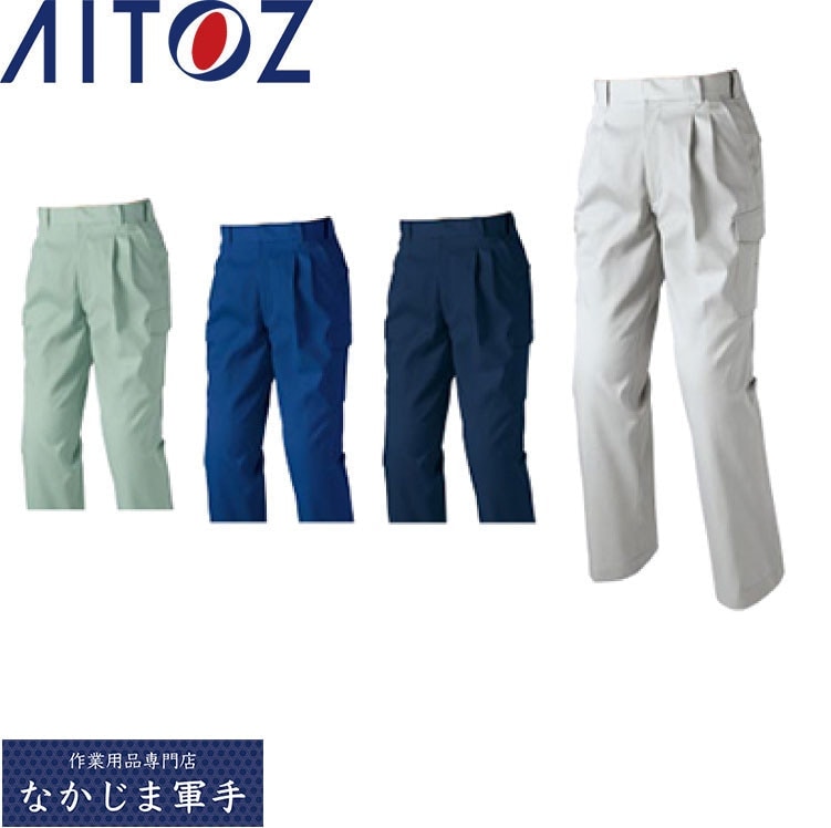 AITOZ アイトス 1621 カーゴパンツ 70 73 76 79 82 85 88 91 95 100 105 110 115 120 125 130 作業着 作業服 ポリ綿 | パンツ | W4