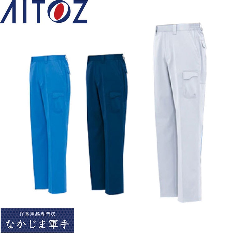 AITOZ アイトス 1720 シャーリングパンツ（ノータック） SS S M L LL 3L 4L 5L 6L 作業着 作業服 ポリ綿 | パンツ | W4
