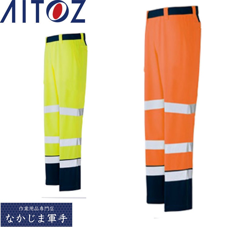 AITOZ アイトス 2720 ワークパンツ（ノータック） S M L LL 3L 4L 5L 6L 作業着 作業服 ポリ綿 | パンツ | W4