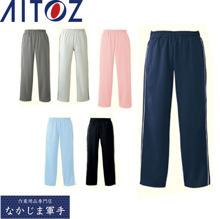 AITOZ アイトス 2872 シャーリングパンツ 3S SS S M L LL 3L 4L 作業着 作業服 ポリ | パンツ | W4