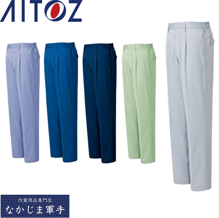 AITOZ アイトス 4805 シャーリングパンツ1タック S M L LL 3L 4L 5L 6L 作業着 作業服 ポリ綿 | パンツ | W4