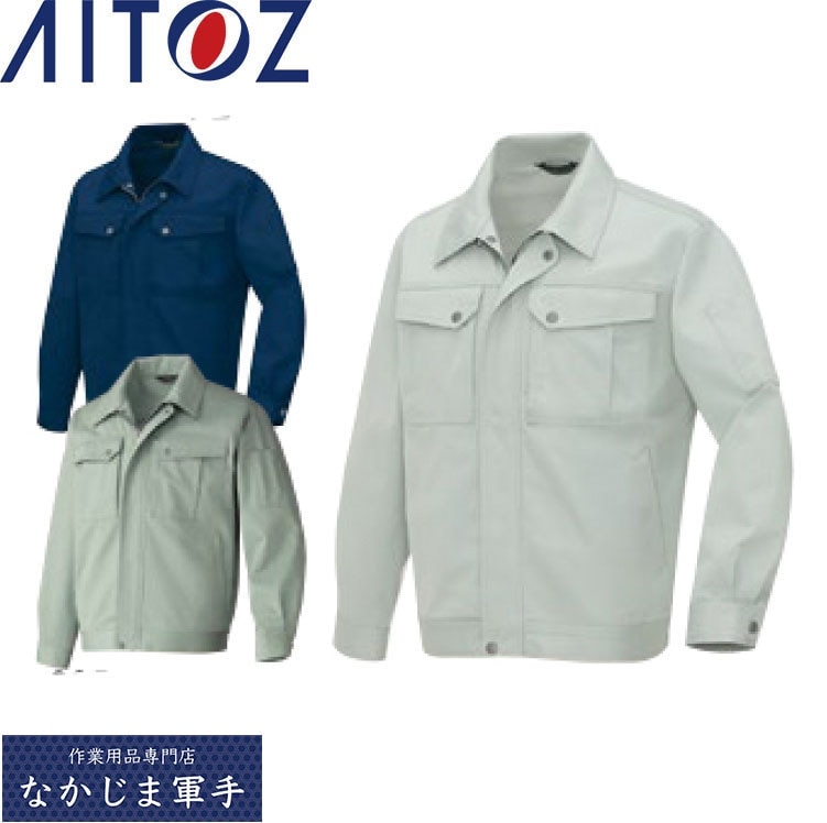 AITOZ アイトス 6660 長袖ブルゾン SS S M L LL 3L 4L 5L 6L 作業着 作業服 ポリ綿 | 長袖 | W4