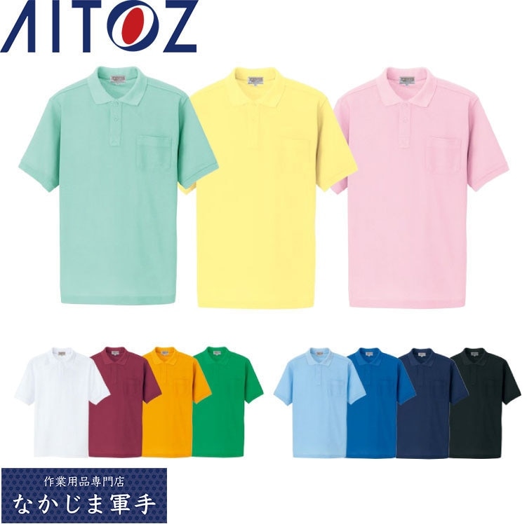 AITOZ アイトス 7615 T／C半袖ポロシャツ 3S SS S M L LL 3L 4L 5L 作業着 作業服 ポリ綿 | 半袖 | W4