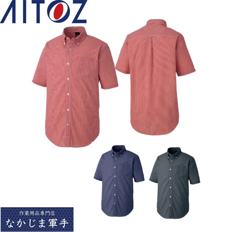 AITOZ アイトス 7825 半袖ギンガムシャツ 3S SS S M L LL 3L 4L 5L 作業着 作業服 ポリ綿 | 半袖 | W4