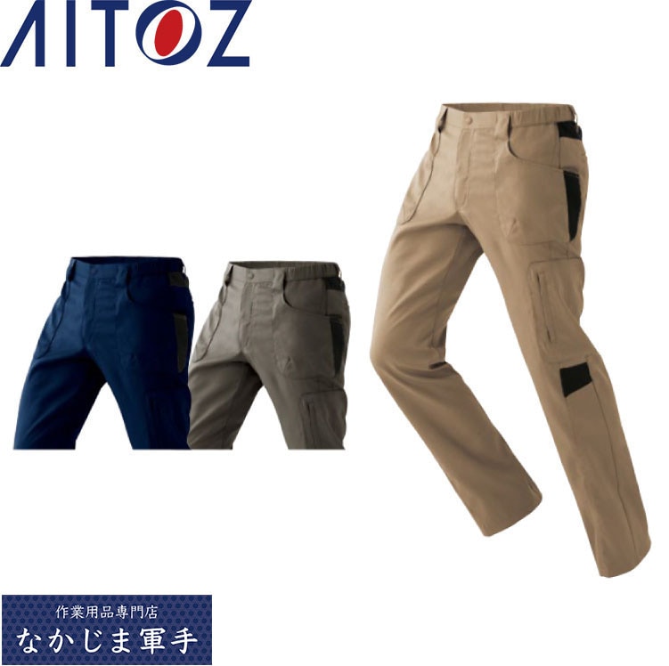 AITOZ アイトス 7844 ストレッチカーゴパンツ 3S SS S M L LL 3L 4L 5L 6L 作業着 作業服 強ｽﾄﾚｯﾁ ポリ綿 | パンツ | W4