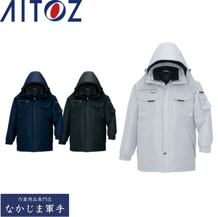 AITOZ アイトス 8460 防寒コート SS S M L LL 3L 4L 5L 6L 作業着 作業服 ポリ 防寒 | その他商品 | W4