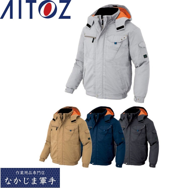 AITOZ アイトス 8571 防寒ブルゾン SS S M L LL 3L 4L 5L 6L 作業着 作業服 綿 防寒 | 防寒 | W4