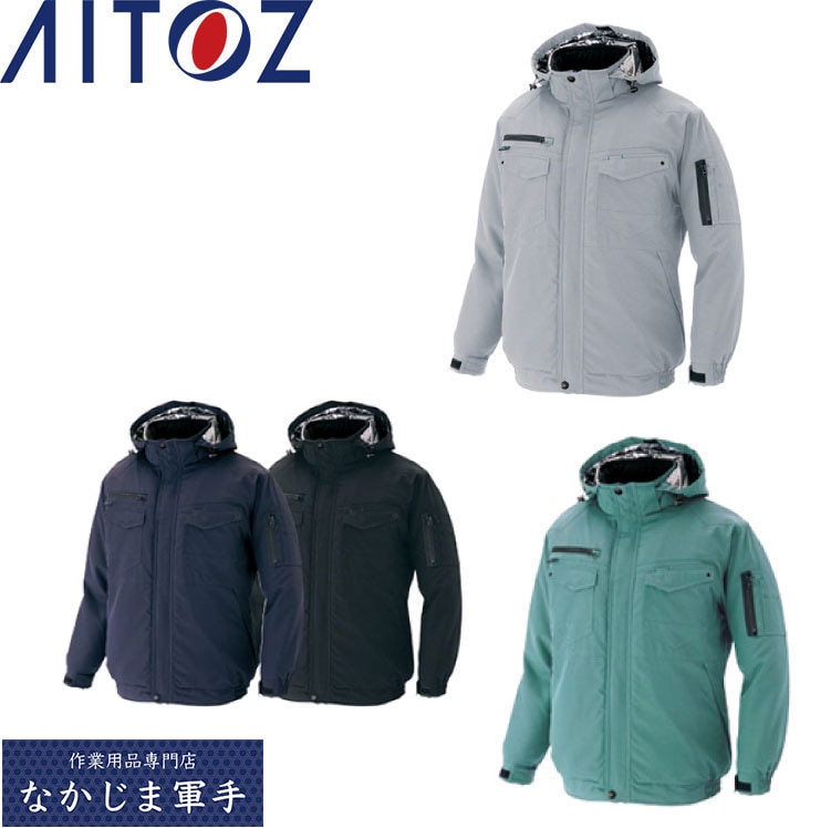 AITOZ アイトス 8971 防寒ブルゾン SS S M L LL 3L 4L 5L 6L 作業着 作業服 ポリ 防寒 | 防寒 | W4