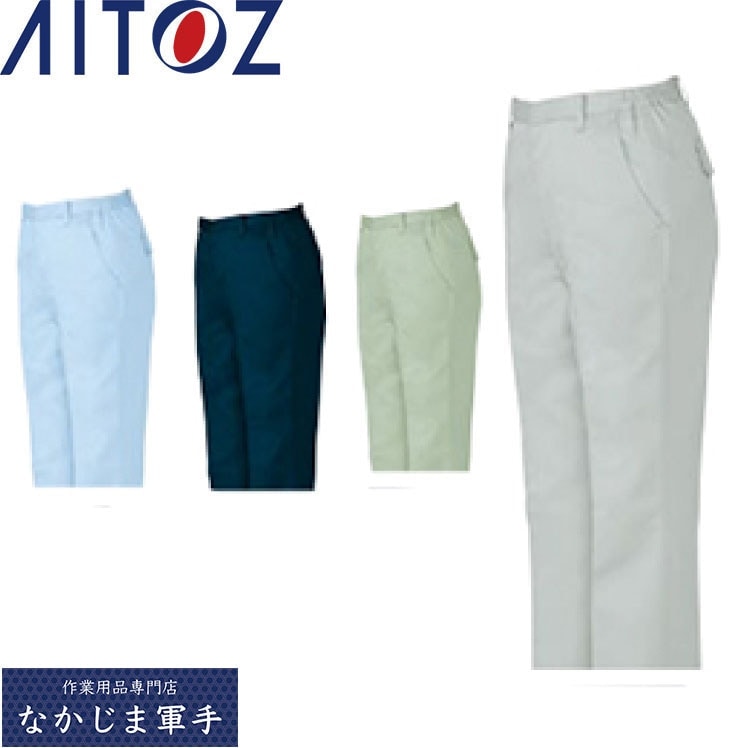 AITOZ アイトス 9025 レディースシャーリングパンツ S M L LL 3L 4L 5L 作業着 作業服 ポリ綿 JIS制電 | パンツ | W4