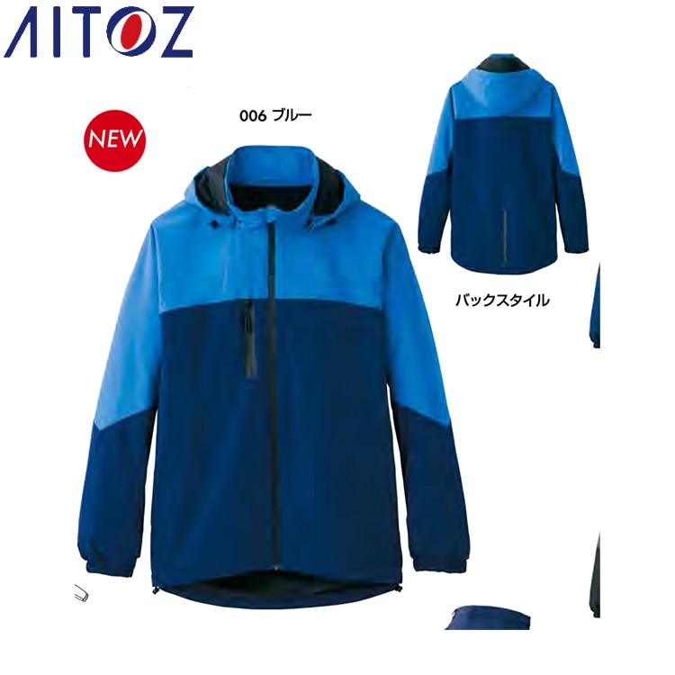 AITOZ アイトス 10314 防水防寒ストレッチジャケット（男女兼用） SS S M L LL 3L 4L 5L 6L 作業着 作業服 | 防寒 | W4