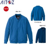 AITOZ アイトス 10317 HUMA3Dストレッチ軽防寒ブルゾン（男女兼用） 3S SS S M L LL 3L 4L 5L 6L 作業着 作業服 | 防寒 | W4