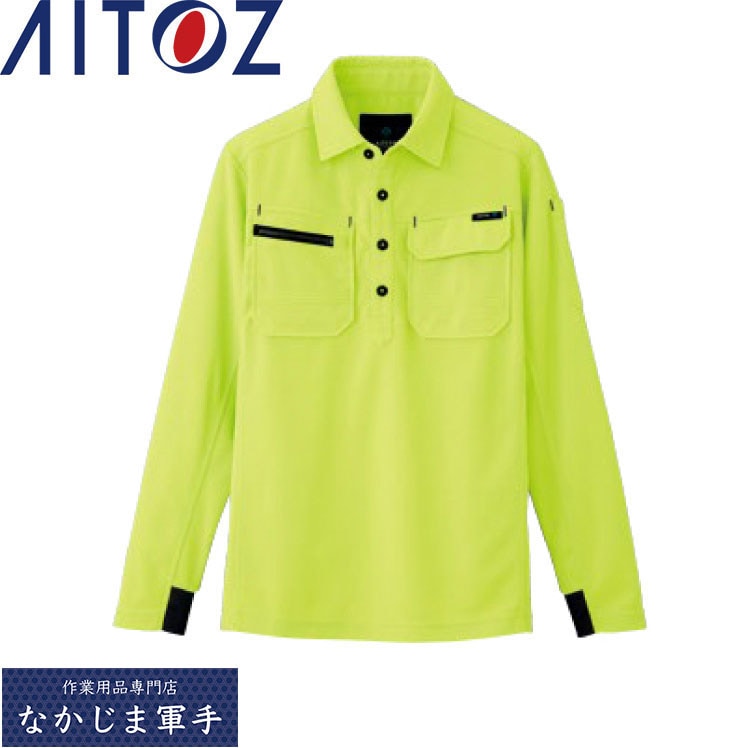 AITOZ アイトス 10608 長袖ポロシャツ SS S M L LL 3L 4L 5L 6L 作業着 作業服 ポリ綿 吸汗速乾 | 長袖 | W4