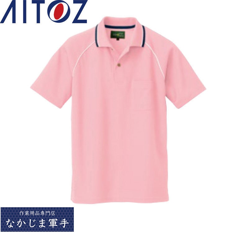 AITOZ アイトス 50005 エコ制電半袖ポロシャツ SS S M L LL 3L 4L 5L 作業着 作業服 ポリ綿 吸汗速乾 | 半袖 | W4