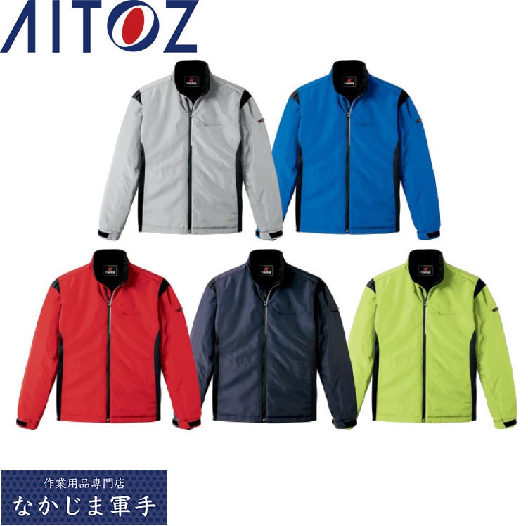 AITOZ アイトス 50115 防寒ジャケット SS S M L LL 3L 4L 5L 6L 作業着 作業服 ポリ 防寒 | 防寒 | W4