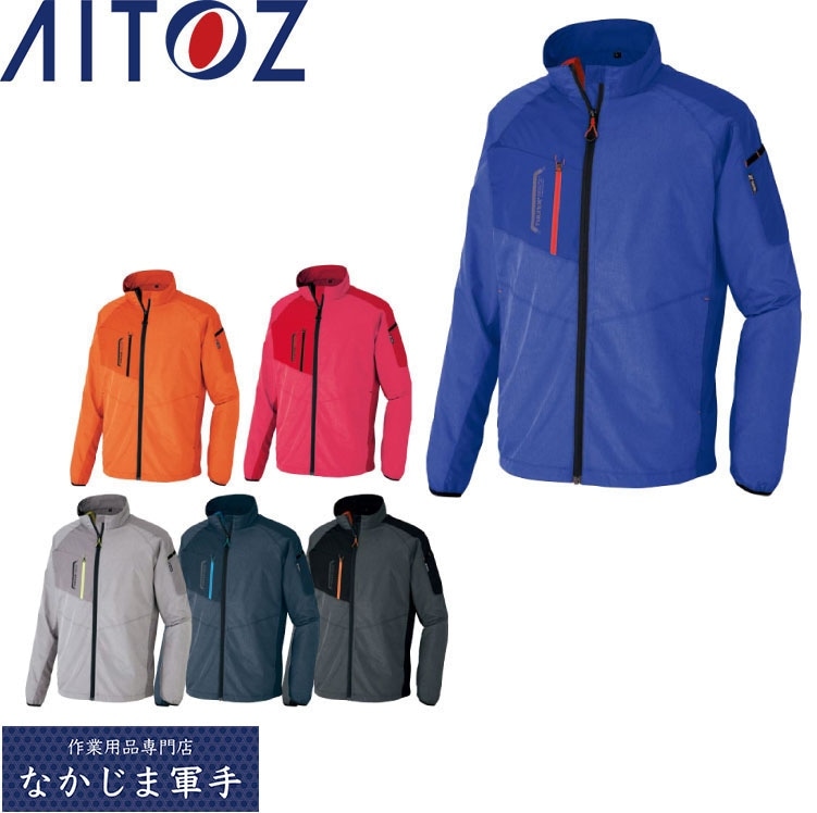 AITOZ アイトス 50118 長袖ジャンパー SS S M L LL 3L 4L 5L 6L 作業着 作業服 ポリ | 長袖 | W4