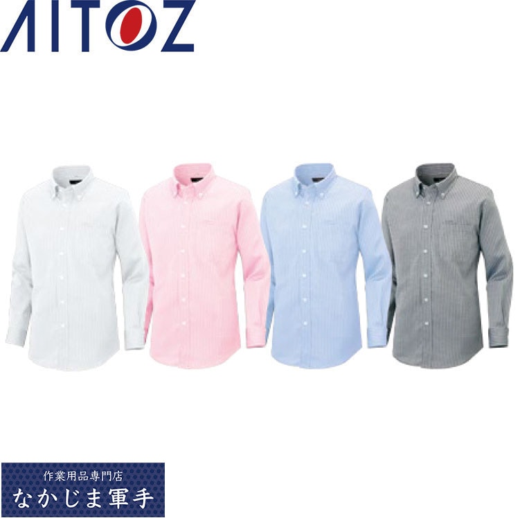 AITOZ アイトス 50403 長袖シャツ（ヘリンボン） 3S SS S M L LL 3L 4L 5L 作業着 作業服 ポリ綿 | 長袖 | W4