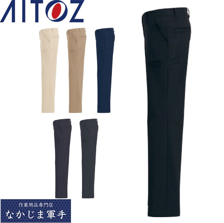 AITOZ アイトス 50502 スタイリッシュカーゴ 3S SS S M L LL 3L 4L 5L 作業着 作業服 強ｽﾄﾚｯﾁ ポリ綿 JIS制電 | その他商品 | W4