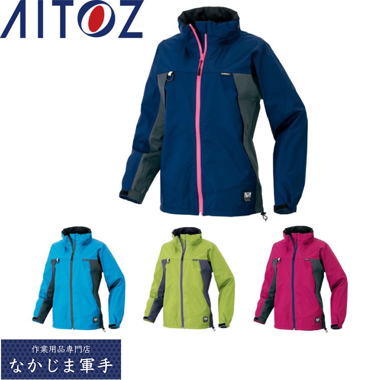 AITOZ アイトス 56312 レディースジャケット 7 9 11 13 15 作業着 作業服 ナイロン レディース | ジャケット | W4