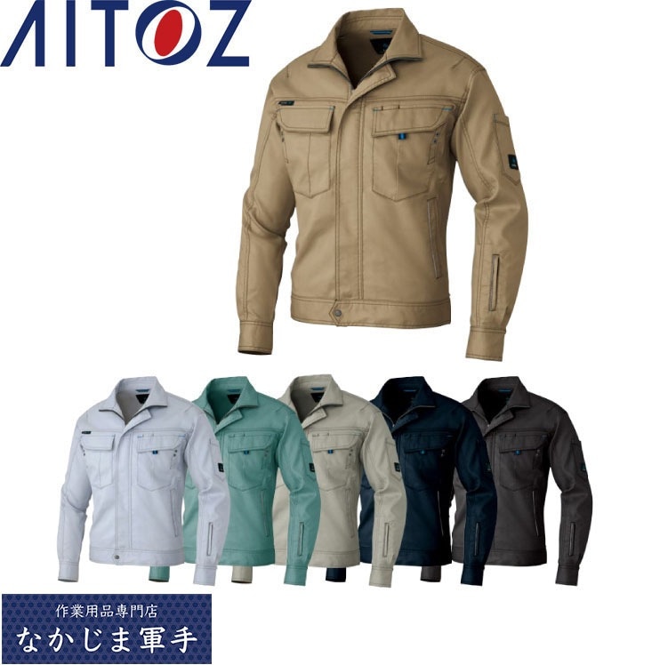 AITOZ アイトス 60301 長袖ストレッチブルゾン SS S M L LL 3L 4L 5L 6L 作業着 作業服 ポリ綿 | 長袖 | W4