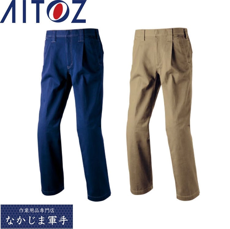 AITOZ アイトス 60820 ワークパンツ（1タック） S M L LL 3L 4L 5L 6L 作業着 作業服 綿 | パンツ | W4
