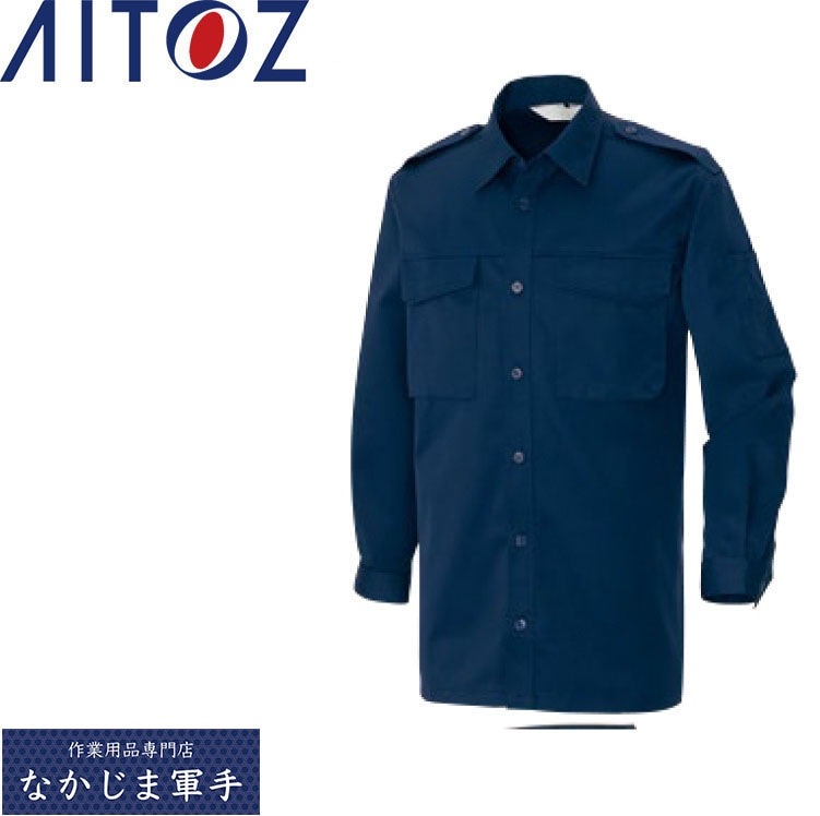 AITOZ アイトス 63001 防災シャツ SS S M L LL 3L 4L 5L 6L 作業着 作業服 ポリ綿 | シャツ | W4