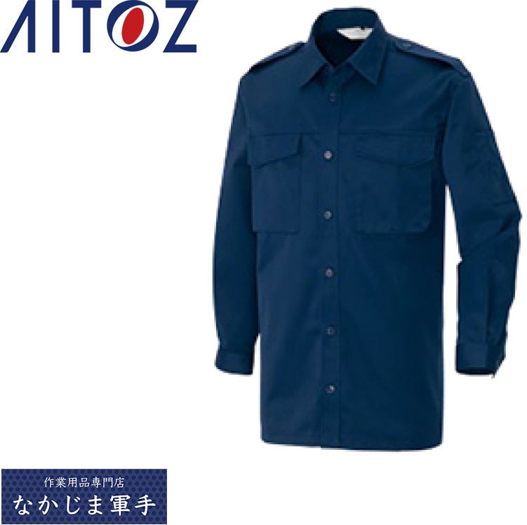 AITOZ アイトス 63002 防災シャツ SS S M L LL 3L 4L 5L 6L 作業着 作業服 ポリ綿 JIS制電 | シャツ | W4