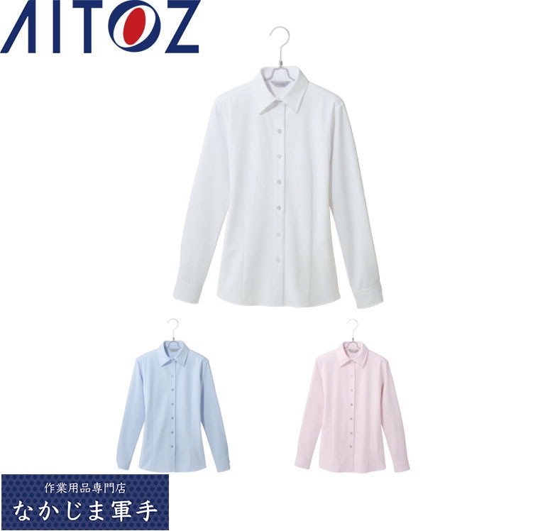 AITOZ アイトス HCB4101 長袖ブラウス 5 7 9 11 13 15 17 19 21 23 作業着 作業服 強ｽﾄﾚｯﾁ ポリ 吸汗速乾 レディース | その他商品 | W4