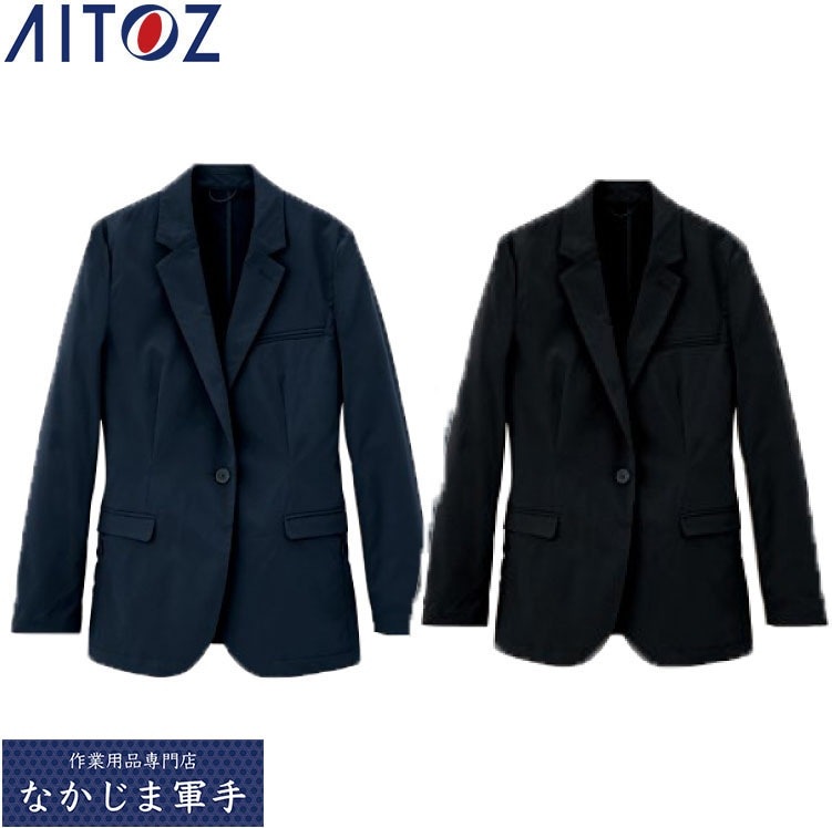AITOZ アイトス 161 レディースジャケット S M L LL 3L 4L 5L 作業着 作業服 スーツ系 | ジャケット | W4