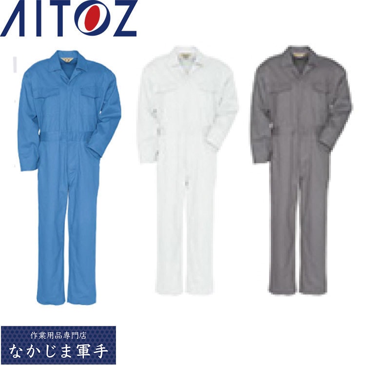 AITOZ アイトス 500 大地続服 S M L LL 3L 4L 5L 6L 作業着 作業服 綿 ツナギ | その他商品 | W4