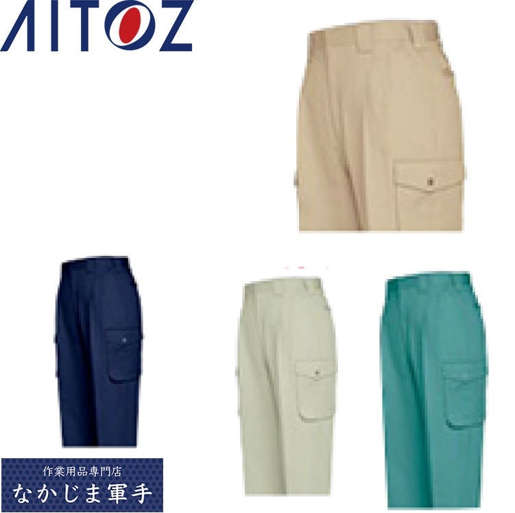 アイトス-AITOZ,ボトムス | W4