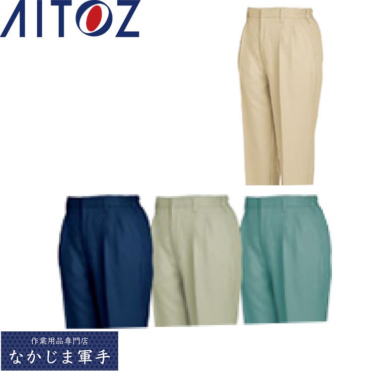 AITOZ アイトス 813 女子シャーリングパンツ S M L LL 3L 4L 5L 作業着 作業服 ポリ綿 レディース JIS制電 | パンツ | W4