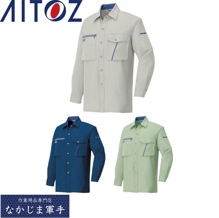 AITOZ アイトス 856 長袖シャツ SS S M L LL 3L 4L 5L 6L 作業着 作業服 ポリ | 長袖 | W4