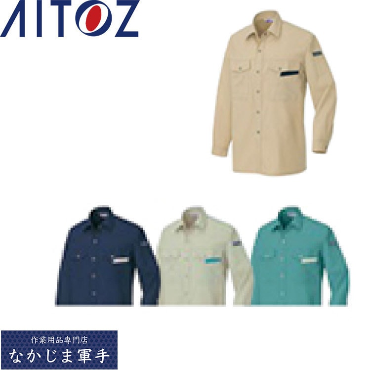 AITOZ アイトス 965 長袖シャツ SS S M L LL 3L 4L 5L 6L 作業着 作業服 綿 | 長袖 | W4