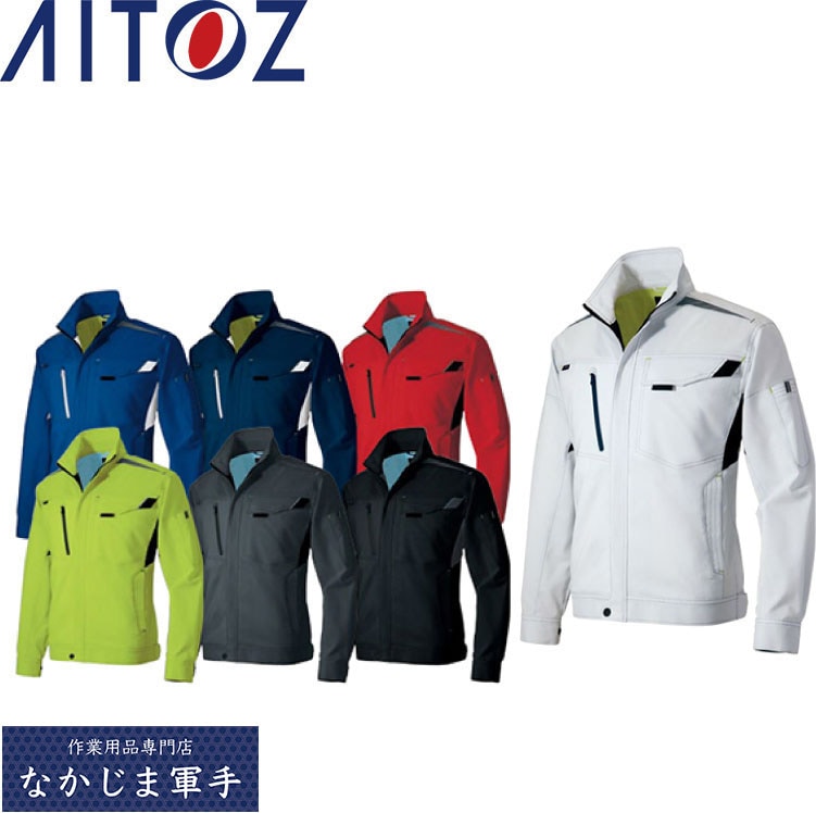 AITOZ アイトス 2501 長袖ブルゾン SS S M L LL 3L 4L 5L 6L 作業着 作業服 強ｽﾄﾚｯﾁ ポリ綿 | 長袖 | W4