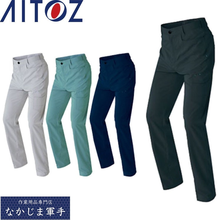 AITOZ アイトス 2921 カーゴパンツ（ノータック） 3S SS S M L LL 3L 4L 5L 6L 作業着 作業服 強ｽﾄﾚｯﾁ ポリ | パンツ | W4