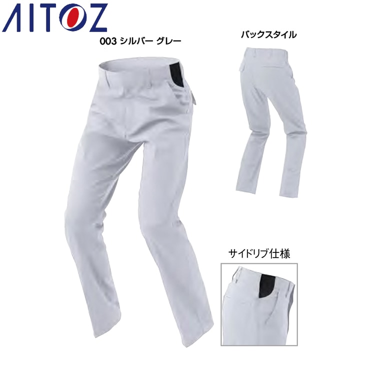 AITOZ アイトス 3520 ワークパンツ（ノータック）（男女兼用） 3S SS S M L LL 3L 4L 5L 6L 作業着 作業服 | パンツ | W4