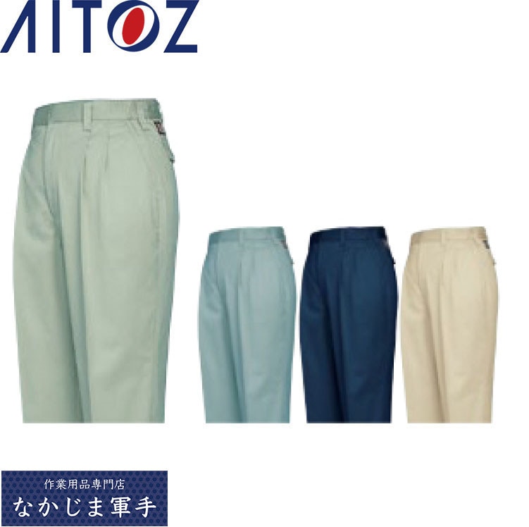 AITOZ アイトス 6383 レディースシャーリングパンツ S M L LL 3L 4L 5L 作業着 作業服 ポリ綿 レディース JIS制電 | パンツ | W4