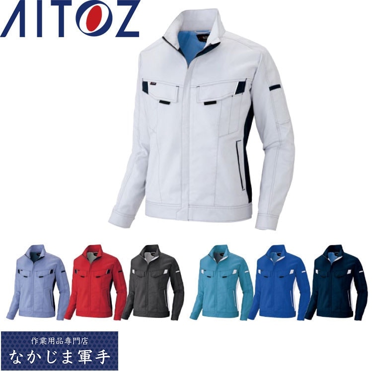 AITOZ アイトス 6801 長袖ブルゾン SS S M L LL 3L 4L 5L 6L 作業着 作業服 強ｽﾄﾚｯﾁ ポリ綿 JIS制電 | 長袖 | W4