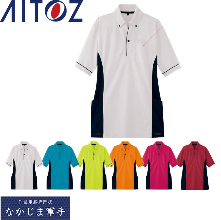 アイトス-AITOZ,トップス・アウター,シャツ,半袖 | W4