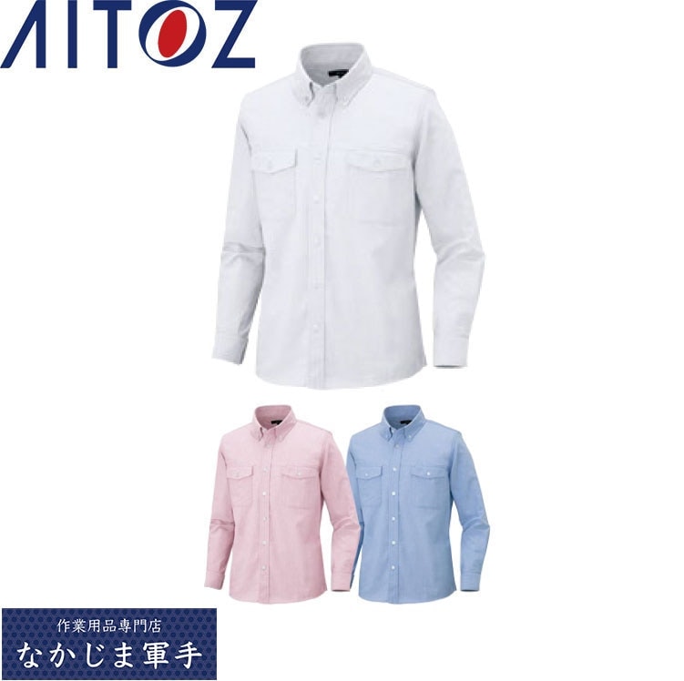 AITOZ アイトス 7880 オックスフォードシャツ 3S SS S M L LL 3L 4L 5L 作業着 作業服 ポリ綿 | シャツ | W4