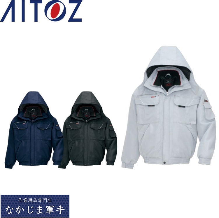 AITOZ アイトス 8461 防寒ブルゾン SS S M L LL 3L 4L 5L 6L 作業着 作業服 ポリ 防寒 | 防寒 | W4