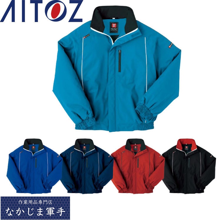 AITOZ アイトス 8476 防寒ブルゾン SS S M L LL 3L 4L 5L 作業着 作業服 ポリ 防寒 | 防寒 | W4