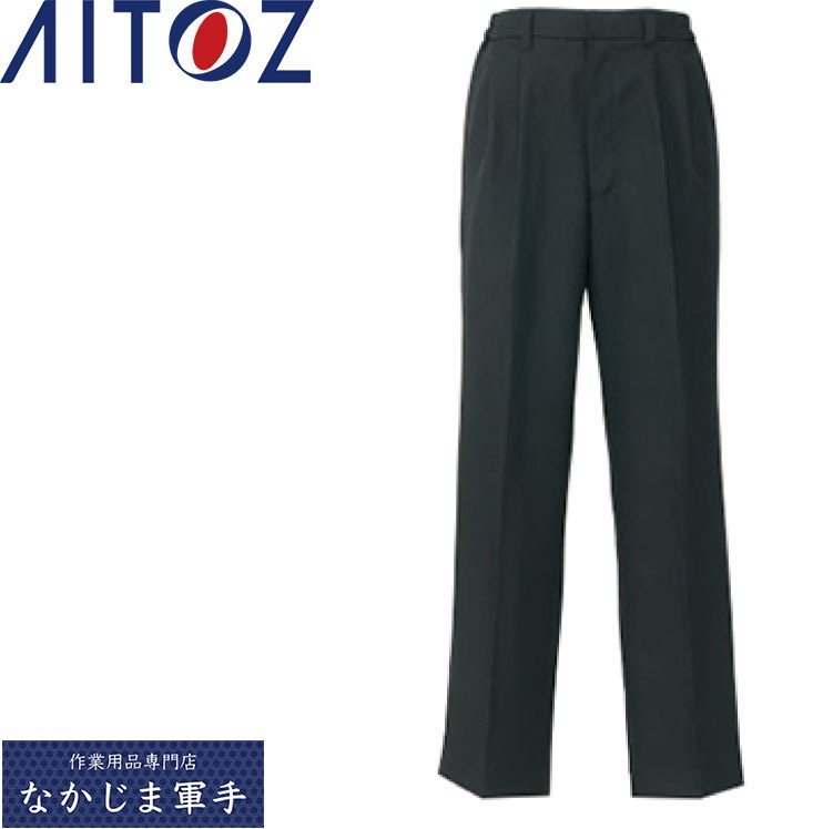 AITOZ アイトス 8636 メンズシャーリングパンツ SS S M L LL 3L 4L 5L 6L 作業着 作業服 強ｽﾄﾚｯﾁ ポリ | パンツ | W4