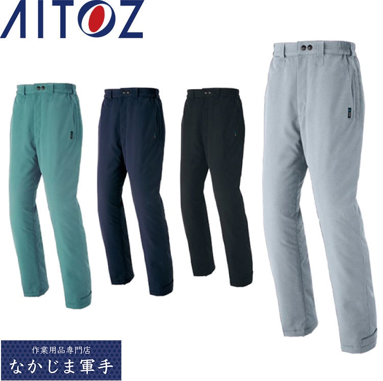 AITOZ アイトス 8972 防寒パンツ SS S M L LL 3L 4L 5L 6L 作業着 作業服 ポリ 防寒 | パンツ | W4