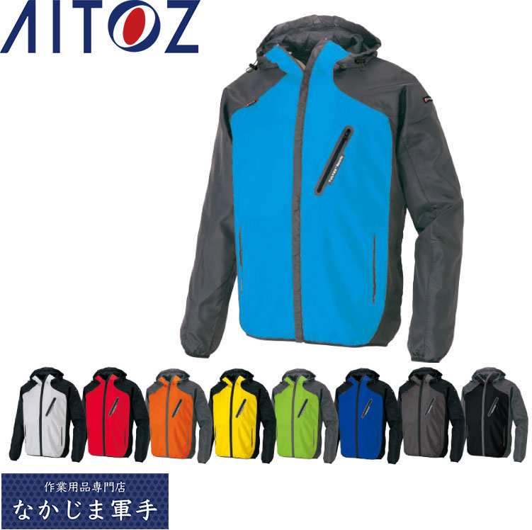 AITOZ アイトス 10302 パーカーブルゾン SS S M L LL 3L 4L 5L 作業着 作業服 ポリ | ブルゾン | W4