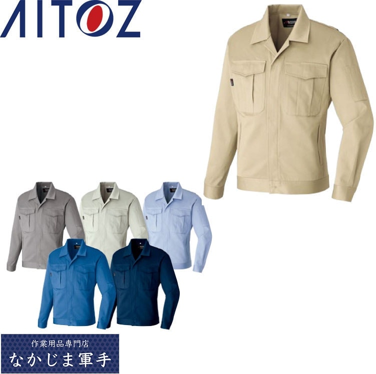 AITOZ アイトス 35101 長袖ブルゾン SS S M L LL 3L 4L 5L 6L 作業着 作業服 ポリ綿 JIS制電 | 長袖 | W4