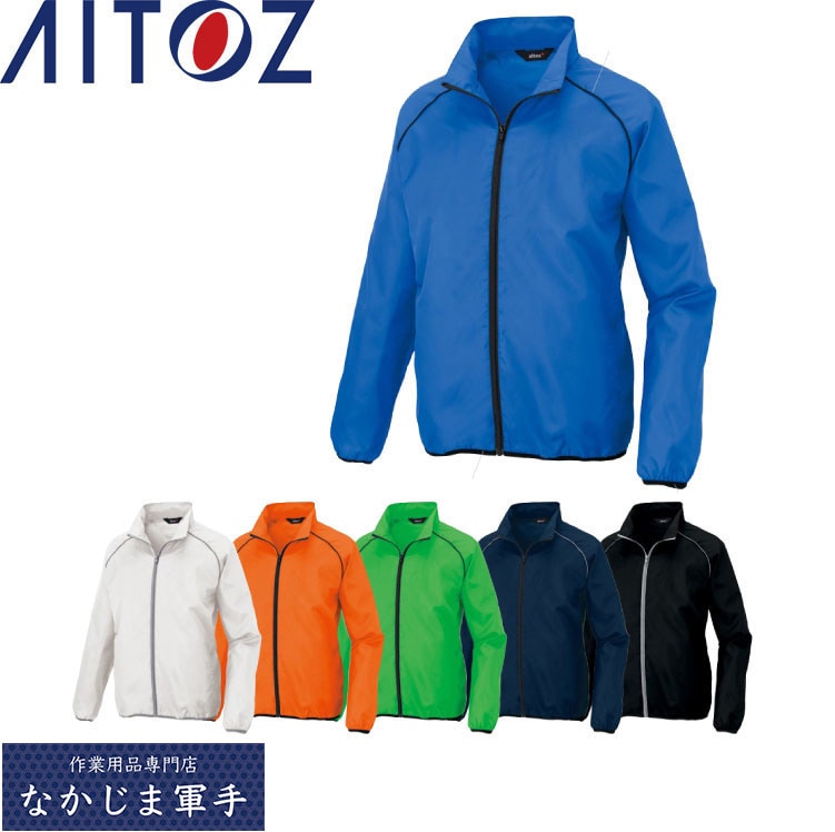AITOZ アイトス 50119 スタッフブルゾン SS S M L LL 3L 4L 5L 6L 作業着 作業服 ポリ | ブルゾン | W4