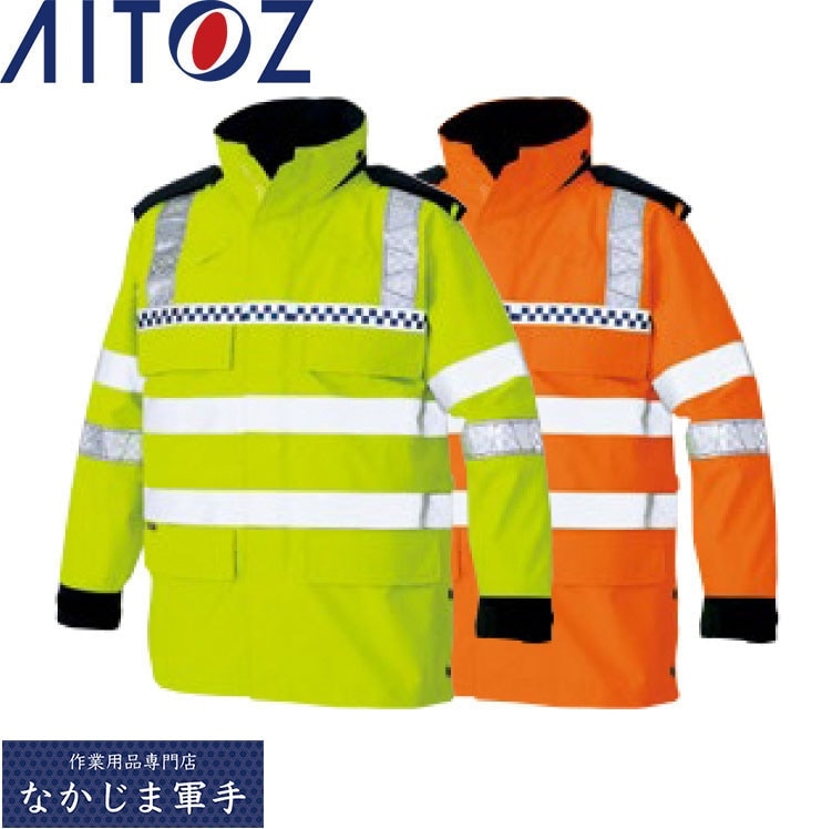 AITOZ アイトス 56310 ディアプレックスジャケット S M L LL 3L 4L 5L 作業着 作業服 他素材 | ジャケット | W4
