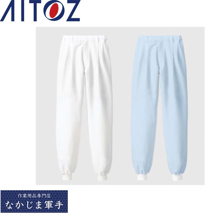 AITOZ アイトス 861027 ホッピングパンツ SS S M L LL 3L 4L 5L 6L 作業着 作業服 ポリ | パンツ | W4